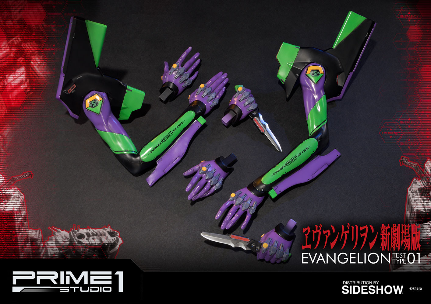 eva-test-type-01_neon-genesis-evangelion_gallery_5c4d585d3e0b0